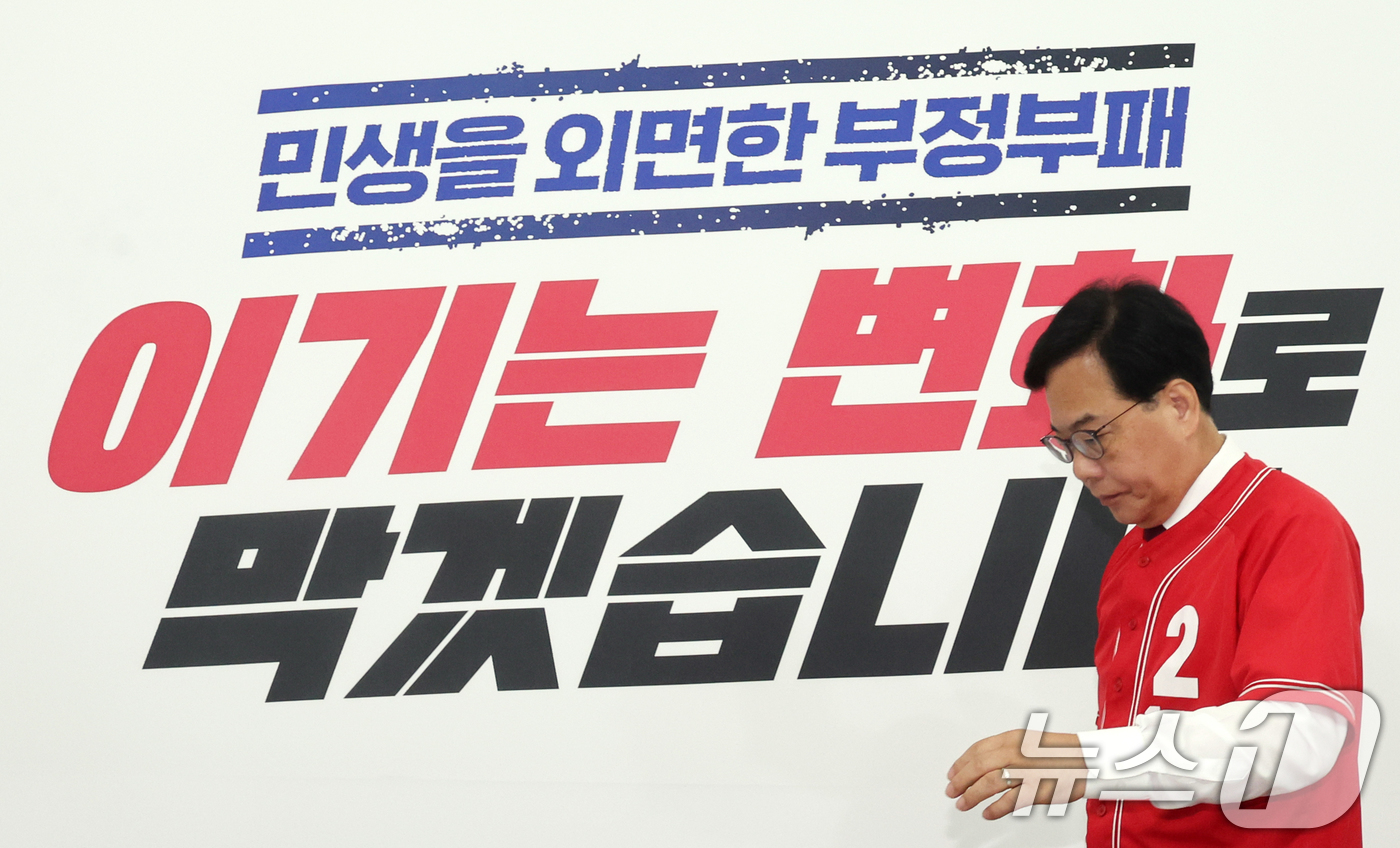기자간담회 참석하는 송언석 원내대표 - 뉴스1