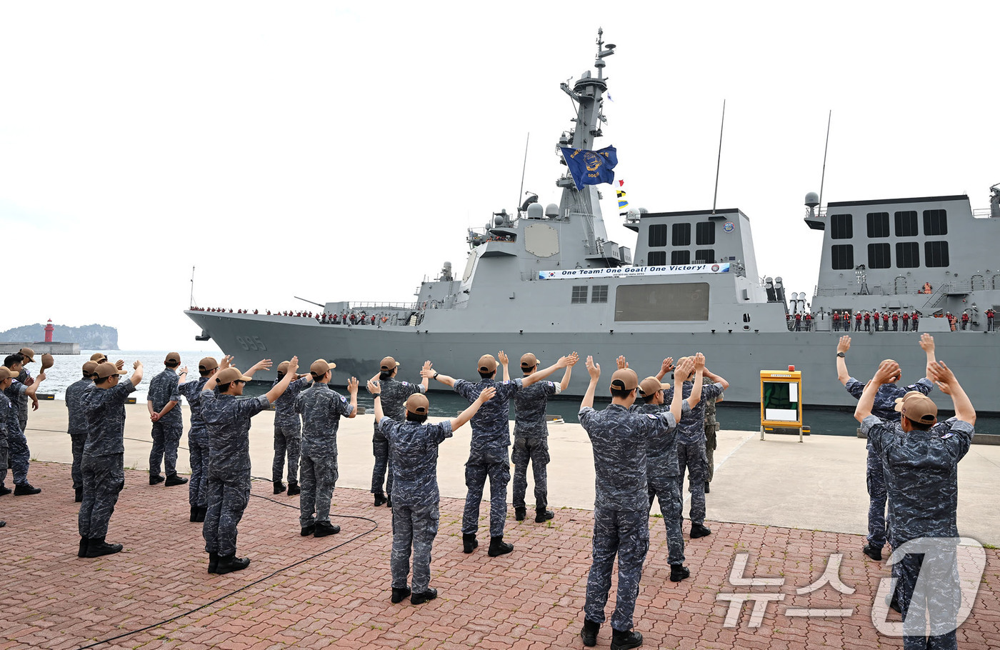 2026 환태평양훈련(RIMPAC)'부대 환송행사 - 뉴스1